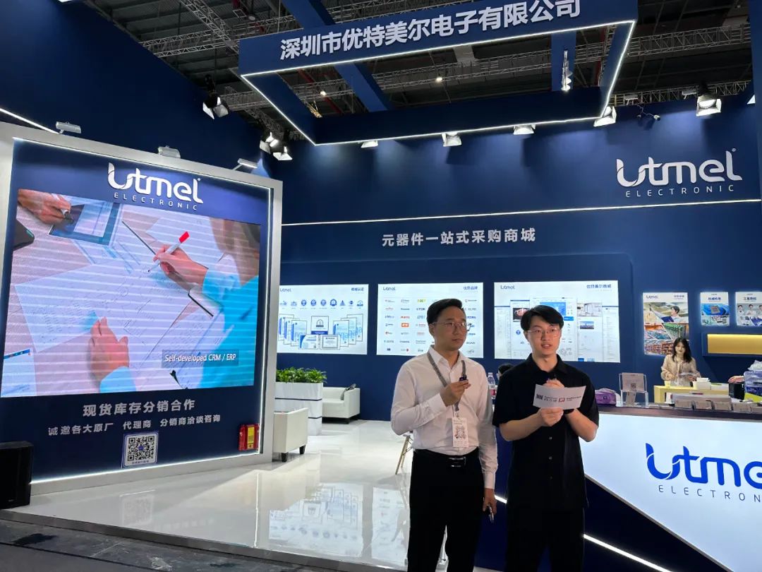 人气爆场！优特美尔带你直击慕尼黑上海电子展现场盛况 - 优特美尔电子